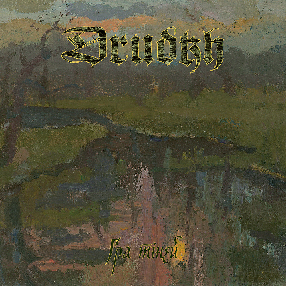 DRUDKH Stream Monumental New Album Shadow Play | Season of Mist