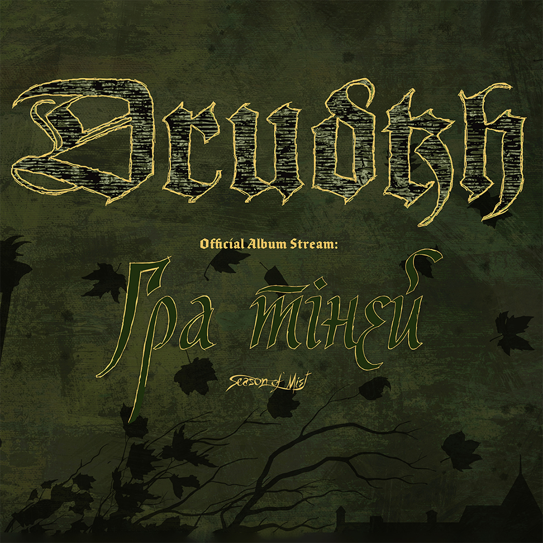 DRUDKH Stream Monumental New Album Shadow Play | Season of Mist